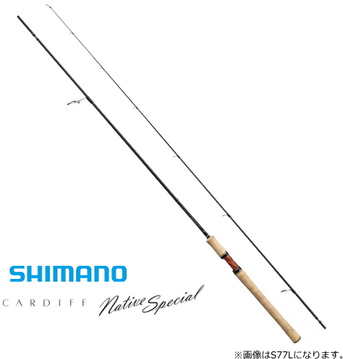 シマノ 19 カーディフ ネイティブスペシャル S77L / トラウトロッド / shimano