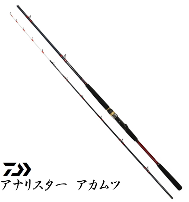 船竿 ダイワ 19 アナリスター アカムツ S-230 / daiwa 釣具