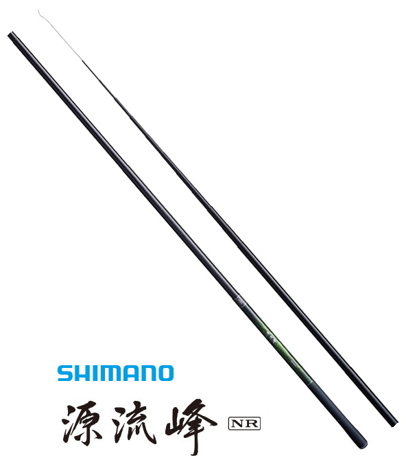 渓流竿 シマノ 源流峰 げんりゅうほう NR 硬硬調70 / shimano  / ロッド