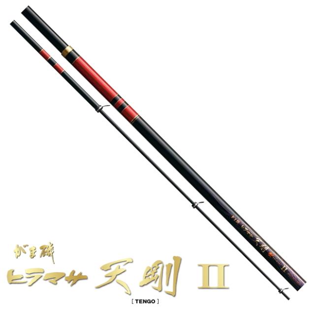 磯竿 がまかつ がま磯 ヒラマサ天剛2 (てんごう) 遠投MH 50 【南ウキ×2個プレゼント】