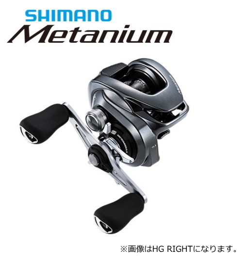 シマノ 20 メタニウム HG RIGHT (右ハンドル) / ベイトリール shimano