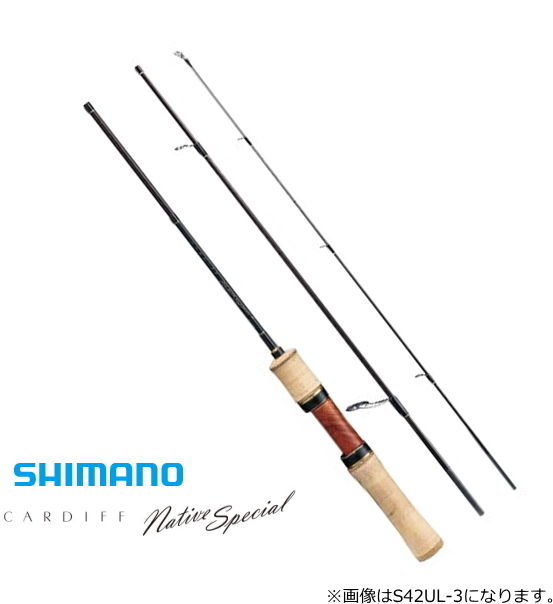 シマノ 20 カーディフ ネイティブスペシャル S42UL-3 / トラウトロッド / shimano