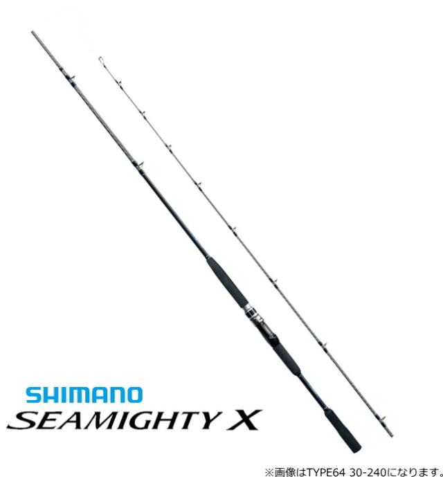 船竿 シマノ 20 シーマイティ X TYPE64 50-300 / shimano