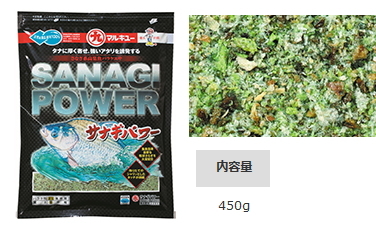 マルキュー サナギパワー 1箱(20袋入り) / marukyu (SP)