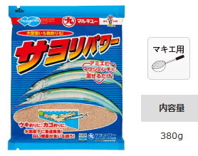 マルキュー サヨリパワー 1箱(25袋入り) / marukyu (SP)