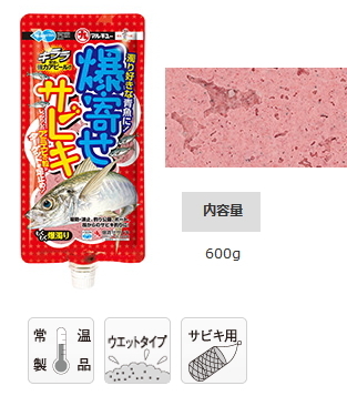 マルキュー 爆寄せサビキ 1箱(30袋入り) / marukyu (SP)