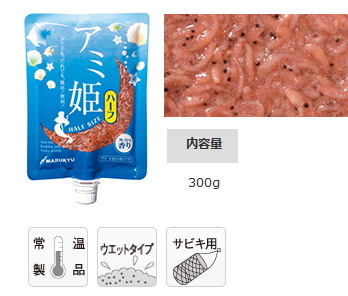 マルキュー アミ姫ハーフ 1箱(30袋入り) / marukyu (SP)