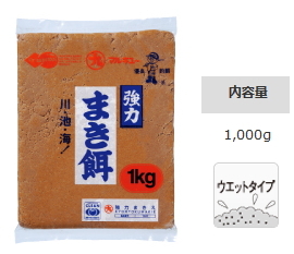 マルキュー 強力まき餌 1箱(20個入り) / marukyu (SP)