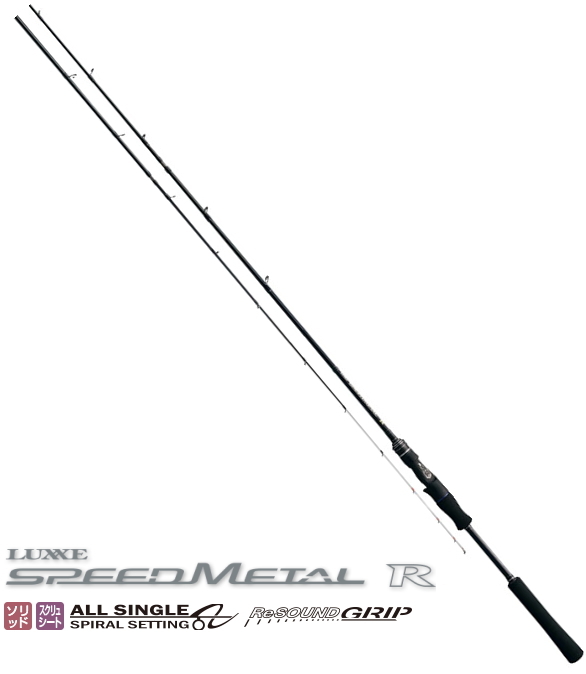 船竿 がまかつ ラグゼ スピードメタル アール B65ML (ベイト)