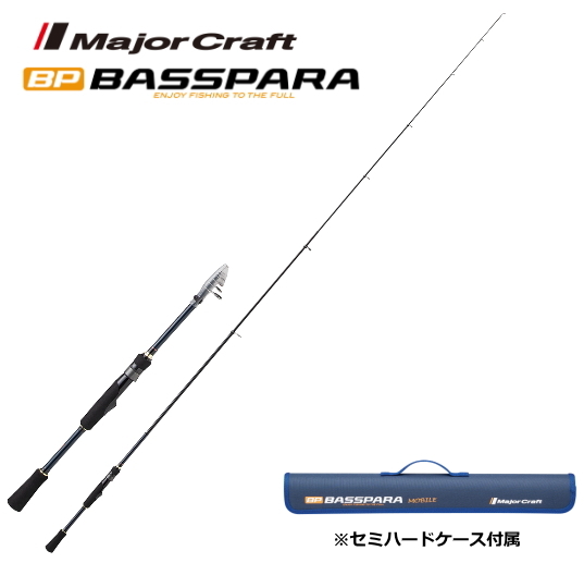 メジャークラフト バスパラ 振出モデル BXST-665ML (スピニングモデル) / バスロッド / majorcraft (SP)