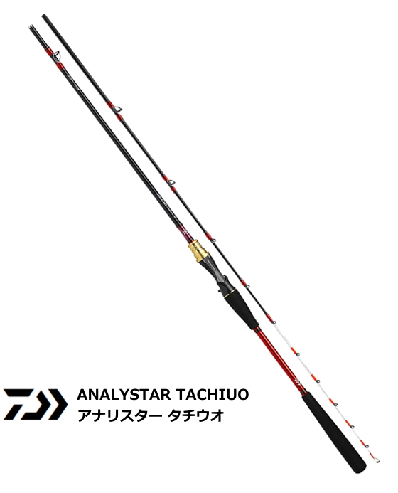船竿 ダイワ 20 アナリスター タチウオ MH-180・R ベイトモデル / daiwa 釣具