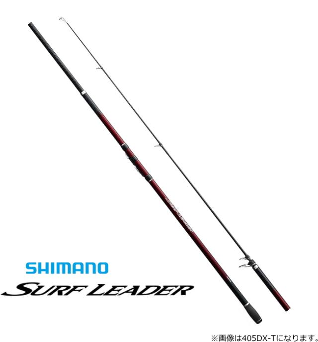 投げ竿 シマノ 20 サーフリーダー 振出 385DX-T / shimano サーフロッド