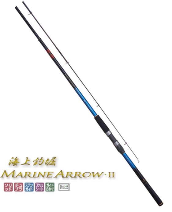 がまかつ 海上釣堀 マリンアロー2 青物-4.0m gamakatsu