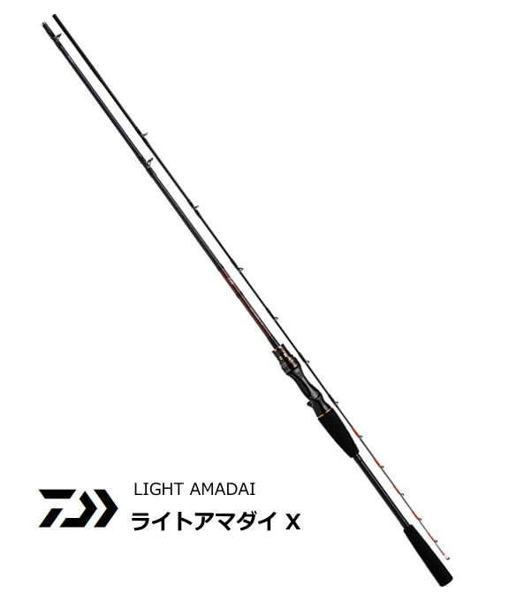 船竿 ダイワ 20 ライトアマダイ X 190・R / daiwa 釣具