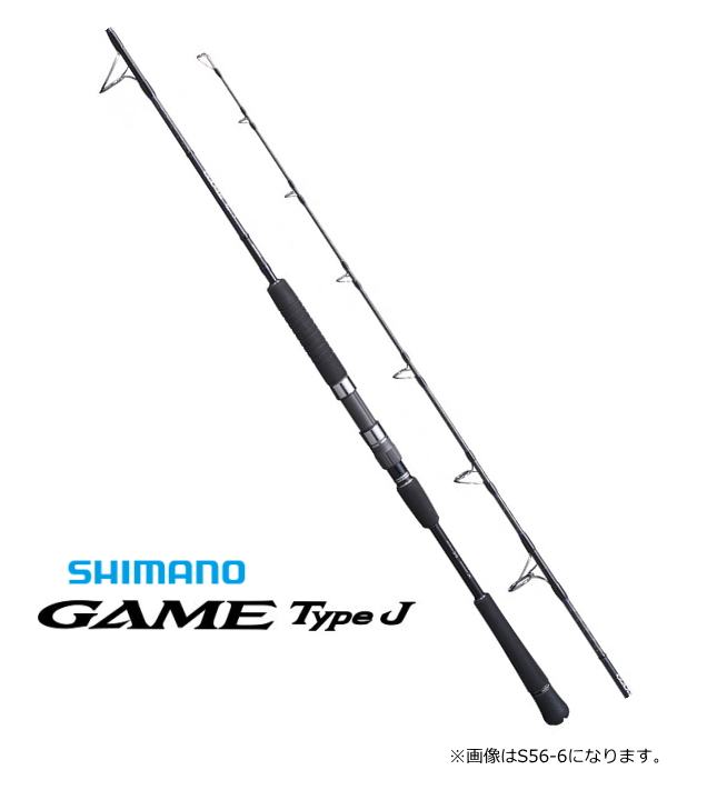 シマノ 20 ゲームタイプJ S56-7 スピニングモデル / ジギングロッド / shimano