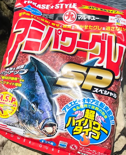 マルキュー アミパワーグレスペシャル 1箱 (12袋入り) / marukyu (SP)