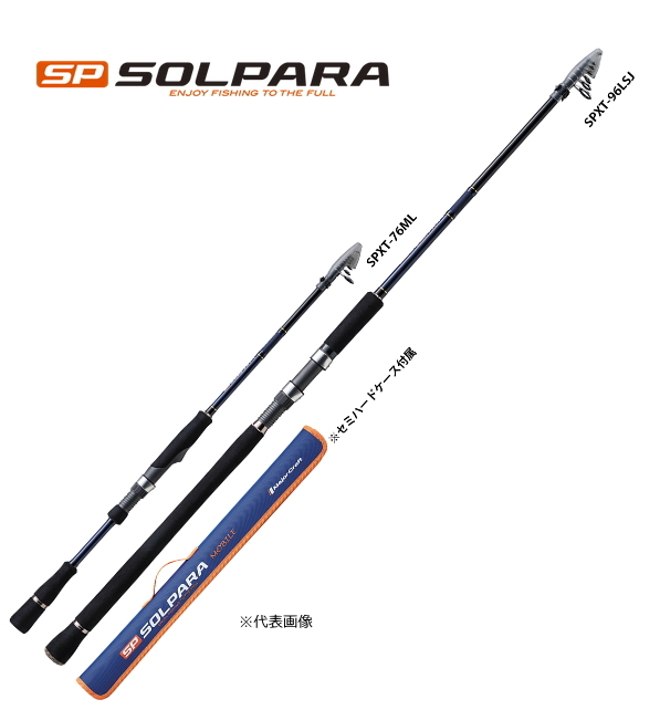 ルアーロッド メジャークラフト ソルパラ フリダシ (スピニングモデル) SPXT-94SSJ / majorcraft (SP)