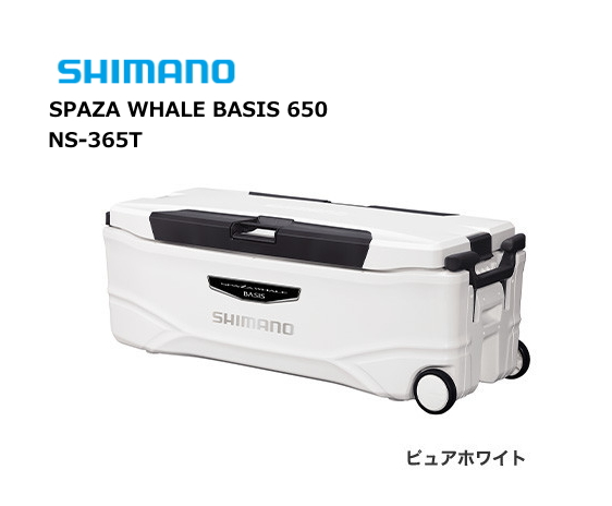 シマノ クーラーボックス スペーザ ホエール ベイシス 650 NS-365T ピュアホワイト / shimano 釣具