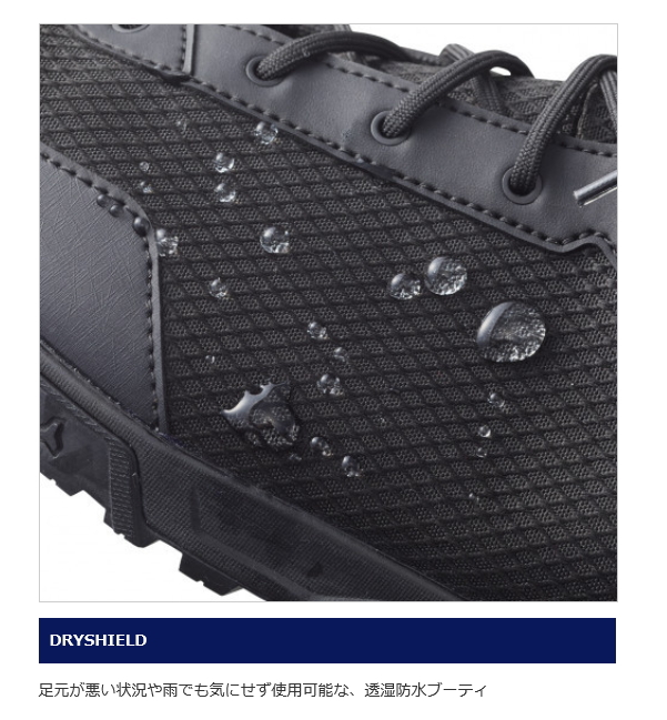 シマノ ドライライトシューズ FH-017U ブラック 26.0cm / 釣具 shimano