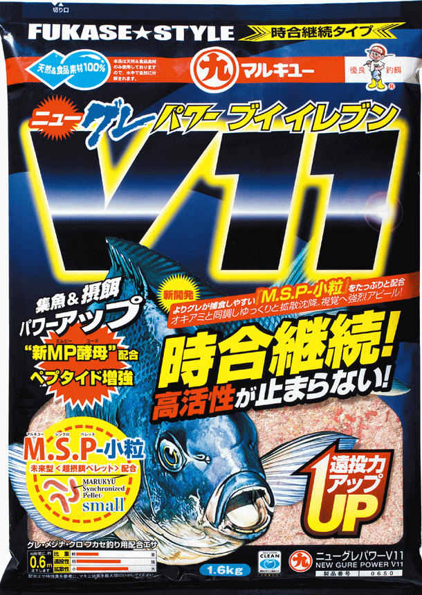 マルキュー ニューグレパワー V11 (ブイイレブン) 1箱(12個入) / 釣りエサ / marukyu