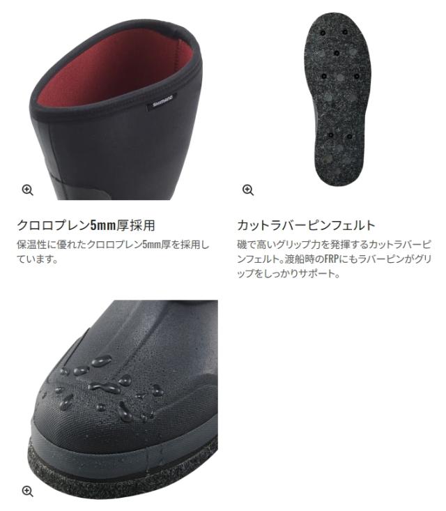 シマノ サーマルブーツ カットラバーピンフェルト FB-034W ブラックレッド L (26.0〜26.5cm) / shimano 釣具