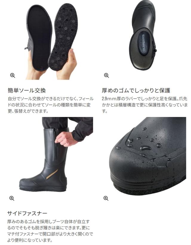 シマノ リミテッドプロ ジオロックブーツ カットラバーピンフェルト FB-120W リミテッドブラック M  (25.0〜25.5cm) / shimano 釣具