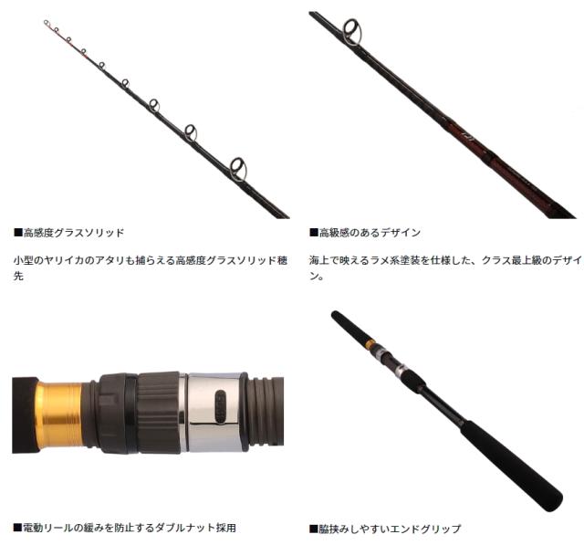 格安，定番人気 メガバス DESTROYER T.S TS79X (バスロッド ベイト)