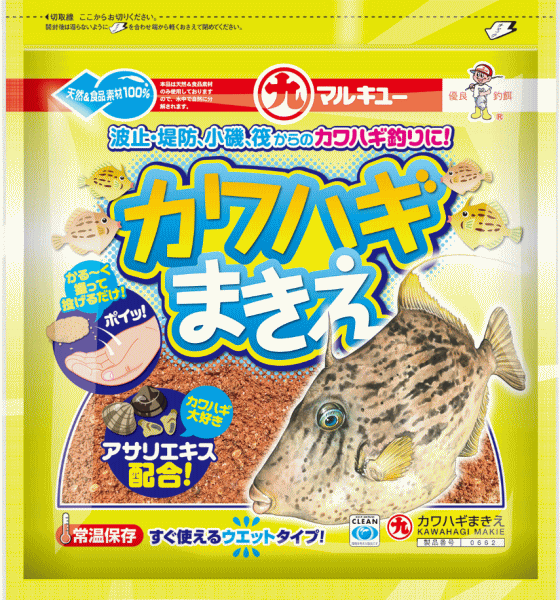 マルキュー カワハギまきえ 1箱 18個入り / 配合エサ 集魚材 釣りエサ (SP) / marukyu