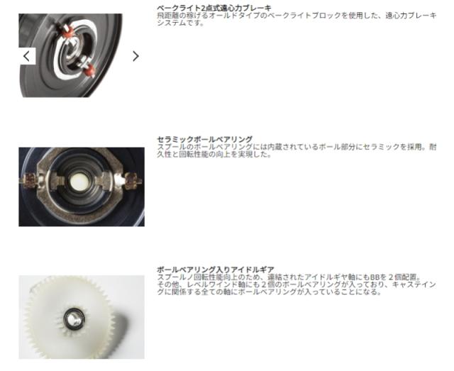 AbuGarcia アブガルシア ベイトリール AMB.6501 Striper Black （左