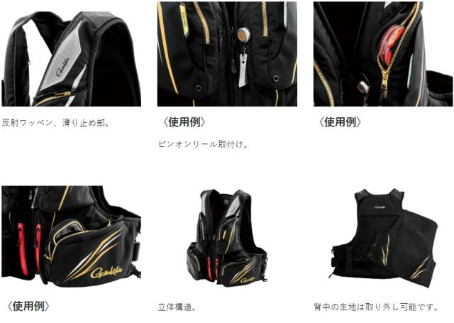 がまかつ アルテマシールドプロ フローティングベスト GM-6005