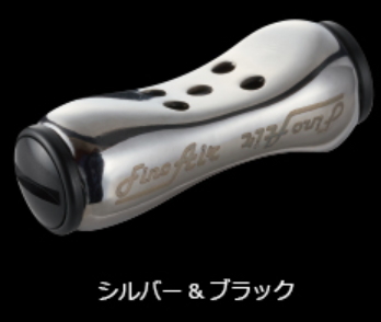 メガテック リブレ 11153 ASBK-2 ノブ単体 フィーノエアー 2個 シルバー＋ブラック / ハンドルノブ 釣具