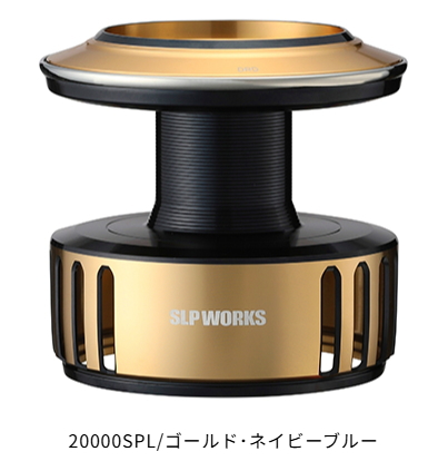 ダイワ SLPW 25 ソルティガ オプションスプール 20000SPL ゴールド・ネイビー / daiwa