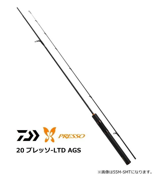 ダイワ プレッソ LTD AGS 58L-G / トラウトロッド daiwa 釣具