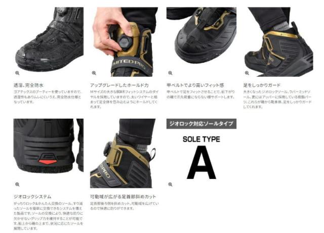 シマノ リミテッドプロゴアテックスシューズ FS-140X リミテッドホワイト 23.0cm / shimano 釣具