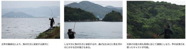 ダイワ 銀狼王牙 Sモデル 06-53 5.3m / 磯竿 1月中旬〜下旬頃入荷予定 先行予約受付中