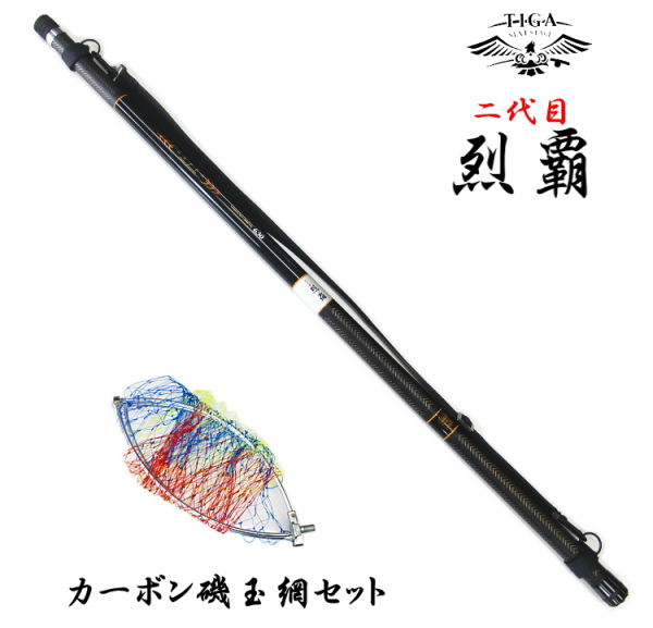 ソルフィエスタ 二代目 烈覇 磯玉 810