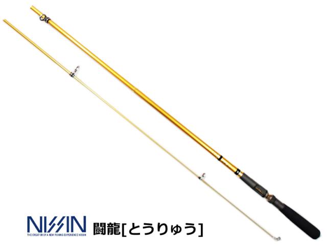 宇崎日新 闘龍 20V (振出)  2.70m / 振出万能竿 / 釣具 / nissin (SP)