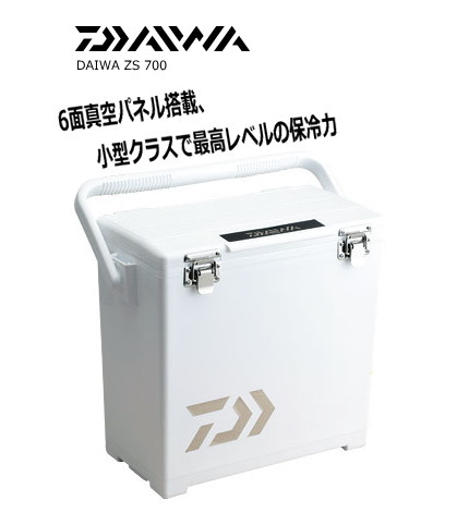 ダイワ ZS 700 / クーラーボックス daiwa