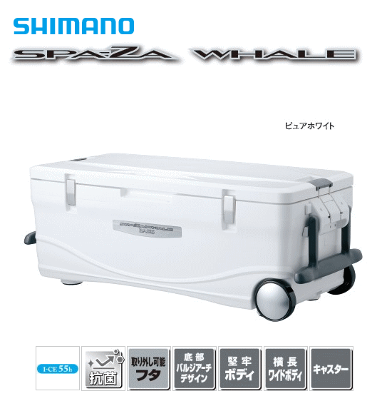 シマノ クーラーボックス スペーザ ホエール ベイシス 450 UC-045L ピュアホワイト / 釣具 shimano