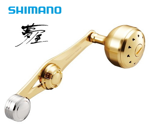 シマノ 夢屋 パワーバランスハンドル 65mm アルミ ゴールド / shimano