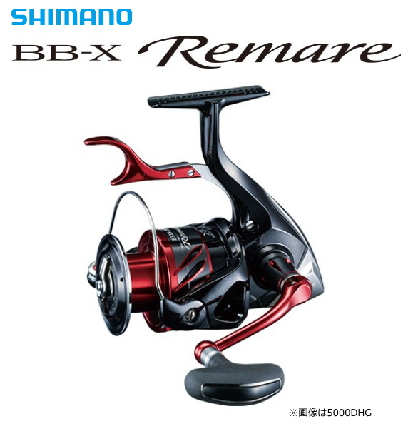 シマノ 18 BB-X レマーレ 5000D HG / レバーブレーキ付きリール / shimano 釣具