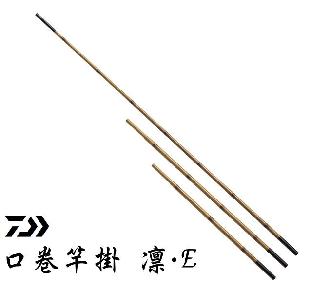 ダイワ 口巻竿掛 凛 りん 二本物・E / へらぶな用品 / daiwa 釣具