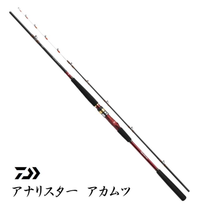 船竿 ダイワ アナリスター アカムツ S‐195 / daiwa 釣具