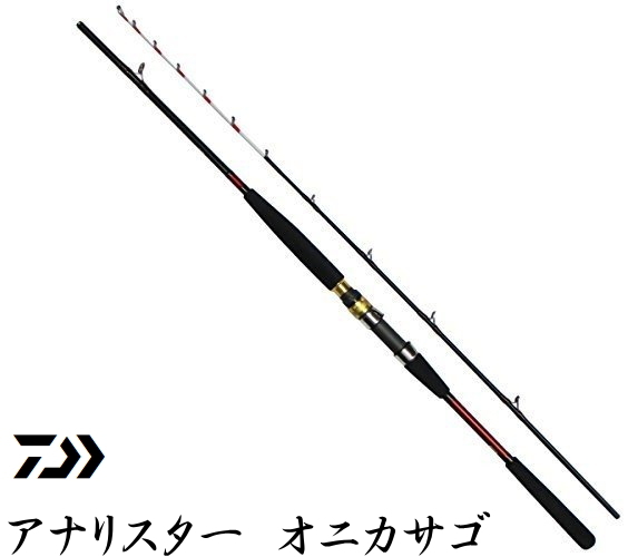 船竿 ダイワ アナリスター オニカサゴ 190 / daiwa 釣具