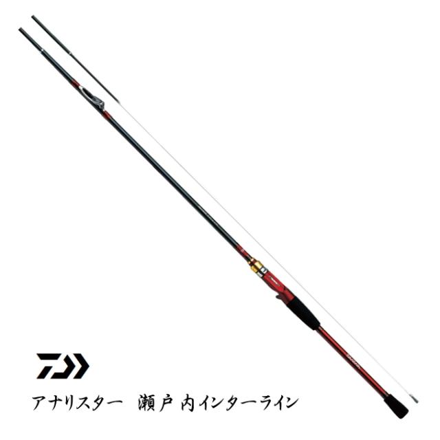 船竿 ダイワ アナリスター 瀬戸内インターライン 25-300 / daiwa 釣具