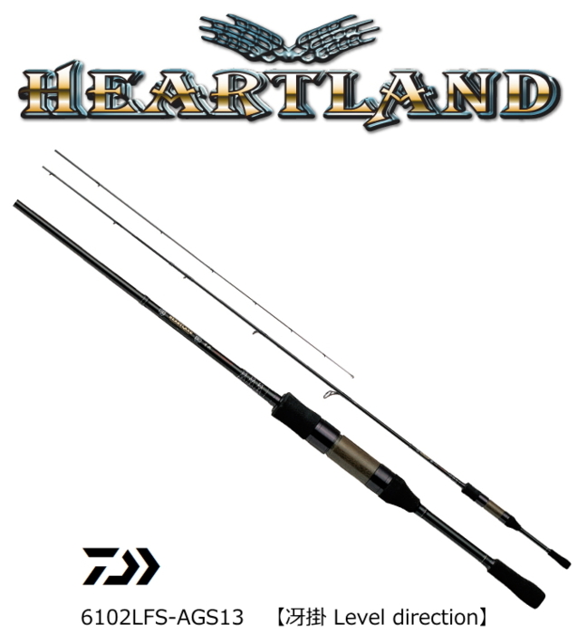 ダイワ ハートランド AGS （スピニングモデル） 6102LFS-AGS13 / バスロッド daiwa 釣具