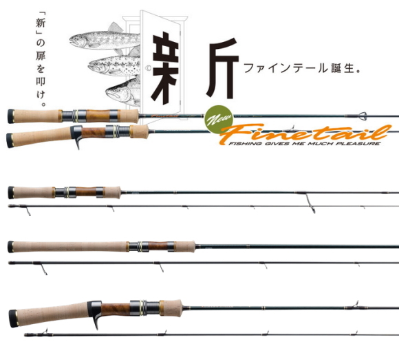 メジャークラフト NEW ファインテール ストリーム FSX-512L / トラウトロッド / majorcraft (SP)