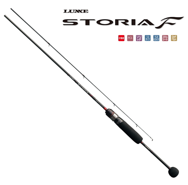 トラウトロッド がまかつ ラグゼ ストーリア エフ 65L-solid.RF / gamakatsu