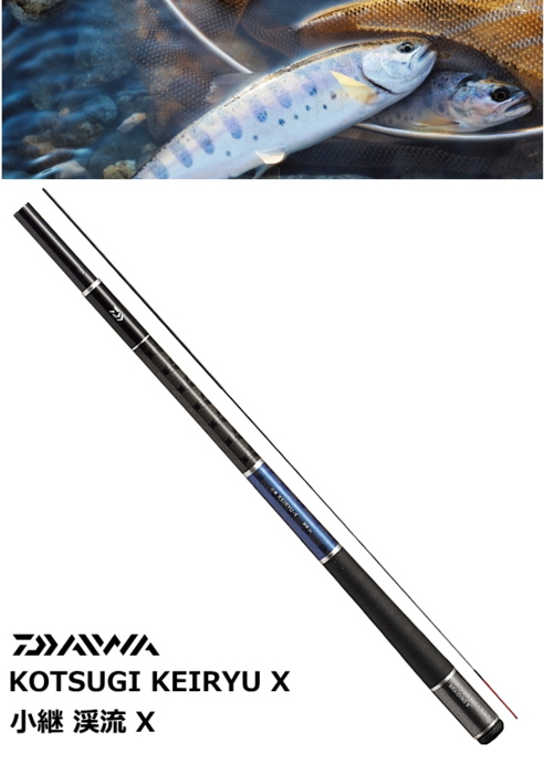 渓流竿 ダイワ 小継 渓流 X 硬調 33 / 釣具 daiwa