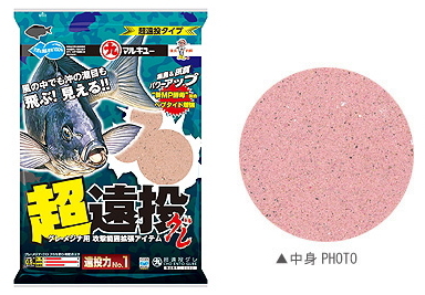 マルキュー 超遠投グレ 1箱 (12袋入り)/ marukyu (SP)